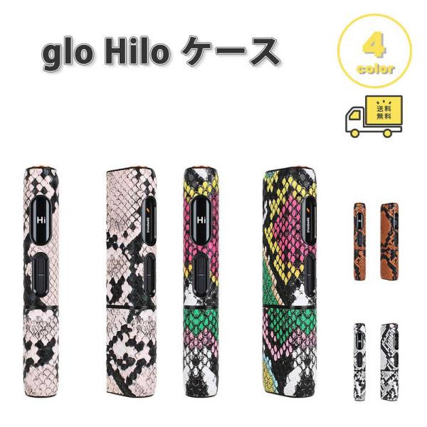 ● 高品質な素材を採用して衝撃、ホコリ、傷などからしっかり本体を守ります。● スッキリと収納し持ち運びにも便利！● 対応機種：glo hilo●1〜3日で発送いたします。※ご購入前に必ず当店の「お買い物ガイド」をご確認の上ご注文よろしくお願...