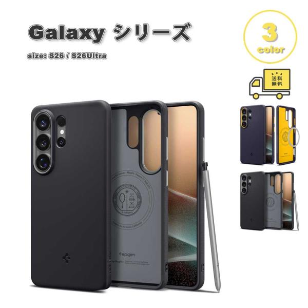 「Spigen」は米国に本拠を置く人気の携帯電話アクセサリーメーカーです。米軍MIL規格を取得したモデルを数多く取り扱っています。●耐衝撃性に優れており大切なスマホをしっかり保護します●本体の薄さ、軽さを損ねない薄型で軽量ケース●対応機種:...