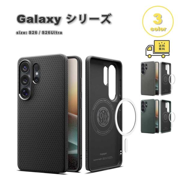 「Spigen」は米国に本拠を置く人気の携帯電話アクセサリーメーカーです。米軍MIL規格を取得したモデルを数多く取り扱っています。●耐衝撃性に優れており大切なスマホをしっかり保護します●本体の薄さ、軽さを損ねない薄型で軽量ケース●対応機種:...
