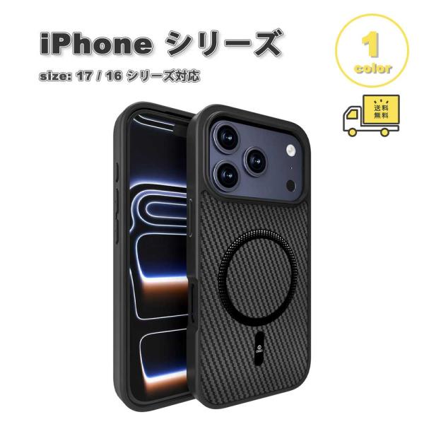 ●耐衝撃性に優れており、おしゃれにiPhoneを守ってくれます●すべてのMagSafe、ワイヤレス充電アクセサリと組み合わせて使用可能●本体の薄さ、軽さを損ねない薄型で軽量ケース● 対応機種：iPhone 17/17Pro/17ProMax...