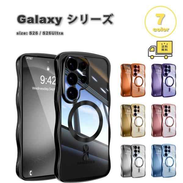 ●どんなファッションにも合わせやすいデザイン●本体の薄さ、軽さを損ねない薄型で軽量ケース●対応機種: S26 / S26 Ultra / S25 / S25Ultra※サイズによりカメラ部分など一部仕様が異なる場合がございます。●1~3日で...