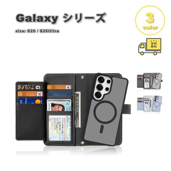 ●どんなファッションにも合わせやすいデザイン●大切なスマホを360度全面保護できる手帳型ケース●カード収納可能なのでSuicaや電子マネーなども一緒に持ち運べるので便利！●対応機種: S26 / S26 Ultra※サイズによりカメラ部分な...
