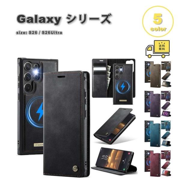 ●どんなファッションにも合わせやすいデザイン●大切なスマホを360度全面保護できる手帳型ケース●カード収納可能なのでSuicaや電子マネーなども一緒に持ち運べるので便利！●対応機種: S26 / S26 Ultra / S25 /S25Ul...