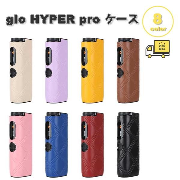 ● 高品質な素材を採用して衝撃、ホコリ、傷などからしっかり本体を守ります。● スッキリと収納し持ち運びにも便利！● 対応機種：glo HYPER / glo HYPER pro●1〜3日で発送いたします。※ご購入前に必ず当店の「お買い物ガイ...