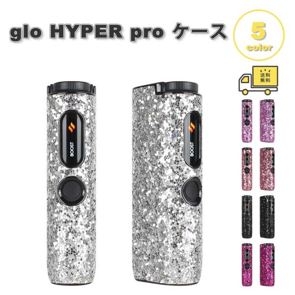 ● 高品質な素材を採用して衝撃、ホコリ、傷などからしっかり本体を守ります。● スッキリと収納し持ち運びにも便利！● 対応機種：glo HYPER / glo HYPER pro●1〜3日で発送いたします。※ご購入前に必ず当店の「お買い物ガイ...