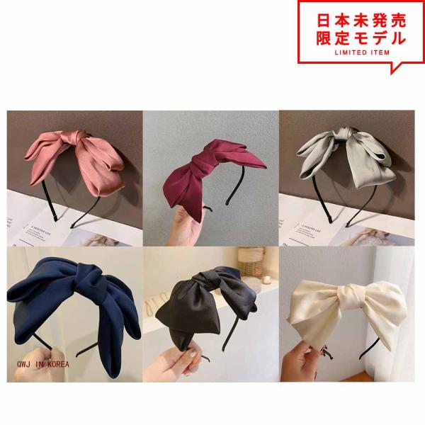 カチューシャ ビッグリボン レディース ヘッドバンド ヘアアクセサリー ドレス 衣装 ヨガ スポーツ