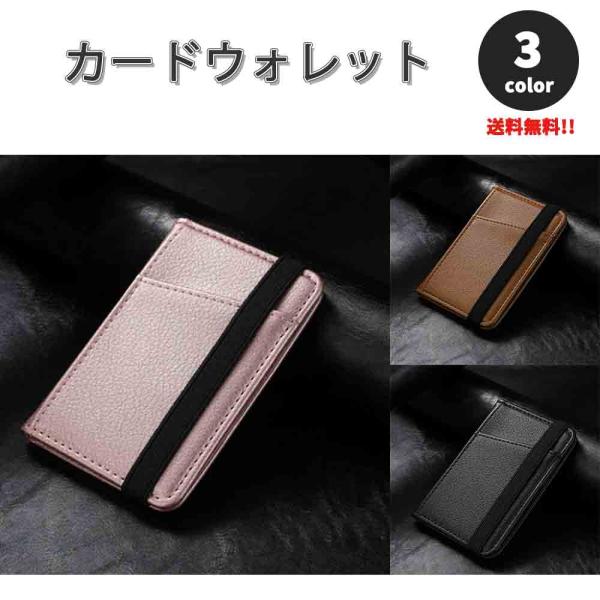 ●粘着ステッカー付き スマホ本体やケースにピタッと直接装着可能●どんなファッションにも合わせやすいシンプルデザインで毎日を快適に●便利な6枚カード収納●スタンド機能付きでYoutubeや動画配信サイトなどの視聴もらくらく！●対応機種iPho...