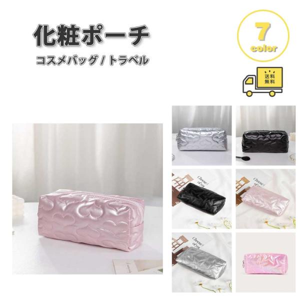 ●優れた防水性を備えており、湿気から効果的に保護するため安心して持ち運びが可能●化粧品や洗面用品の収納だけでなく、小物の収納にも便利！●お取り寄せ商品の為1〜2週間で発送いたします。※モニター環境などにより画像と実際の商品のお色味が異なって...