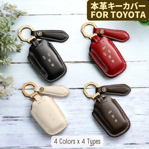 【アウトレット品】※アウトレット品の為、返品・交換はできかねます。【参考適合車種：トヨタ新型3ボタンタイプ】・新型ハリアー 80系（2020年6月〜）・ハイラックス GUN125・ランドクルーザー200系・ヤリス クロス (2020年9月〜...