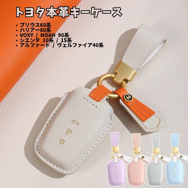 【アウトレット品】※アウトレット品の為、交換・返品はできかねます。【参考適合車種：トヨタ新型3ボタンタイプ】・新型ハリアー 80系（2020年6月?）MXUA80 / MXUA85 / AXUH80/AXUH85・ハイラックス GUN125...