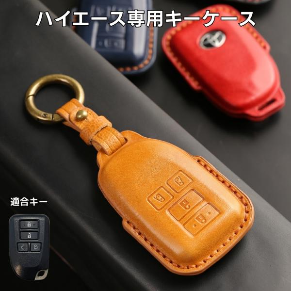 【適合車種】トヨタハイエース HIACE 200系 (2013年11月〜) 4型 5型 6型  / ハイエースバン / ハイエースワゴンレジアスエース200系 REGIUSACE (2013年11月〜) ポルテ / スペイド140系 nsp...