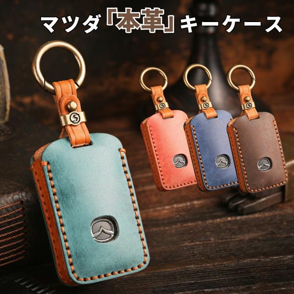 【適合車種】●MAZDA 2 (2023年3月〜) 5BA-DJLFS 3DA-DJ5FS●MAZDA 3 (2019年5月〜) 3AA-BPEP 3DA-BP8P 5BA-BPFP 6BA-BP5P 5AA-BPEP,BPFJ3P●ロード...