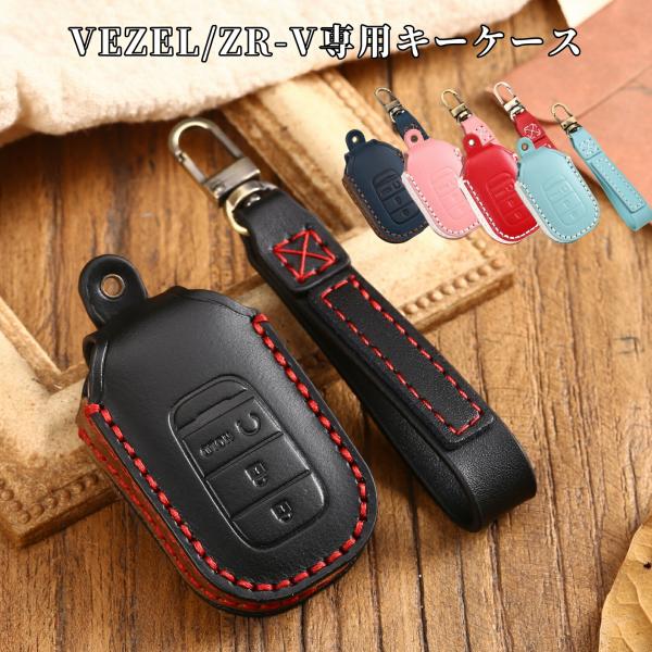 【適合車種】●ヴェゼル (2021年4月〜) 5BA-RV4/6AA-RV5,6 6BA-RV3,4●ZR-V (2024年7月〜) 5BA-RZ3,5 6AA-RZ4,6●アコード (2024年3月〜) 6AA-CY2●シビック (202...