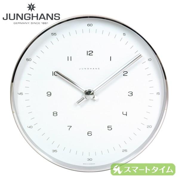JUNGHANS　ユンハンス　掛け時計【型番】　マックスビル　367/6048.00【カラー】　ホワイト文字盤【素材】　アルミニウム　ミネラルガラス【ムーブメント】　クォーツ、電池（単3形）【サイズ】　直径　約 21.5cm【付属品】　純正...