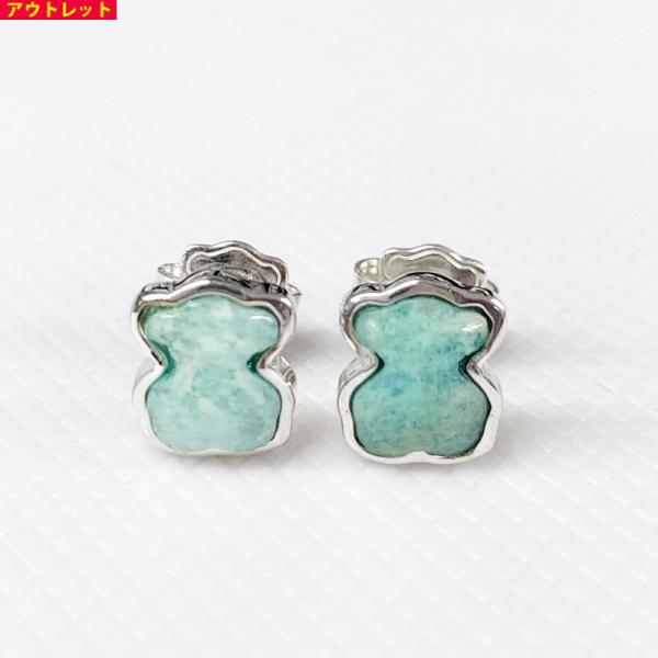 ※アウトレットの理由※新品・未使用品ですが、海外免税店の長期保管品（展示品）です。展示品の為擦れ傷等がございます。●ブランド名●TOUS トウス●型番●615433540シルバー ピアスNew Color くま●素材●SV925アマゾナイト...