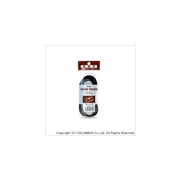 【型番】4971671-261013【素材】材質： サイズ：長さ：66cm【商品情報】・丸紐 ・ロー引き【付属品】-ここから下は当店全体のトレンドキーワードです【サイズ】24.5cm 25.0cm 26.0cm 26.5cm 27.0cm ...