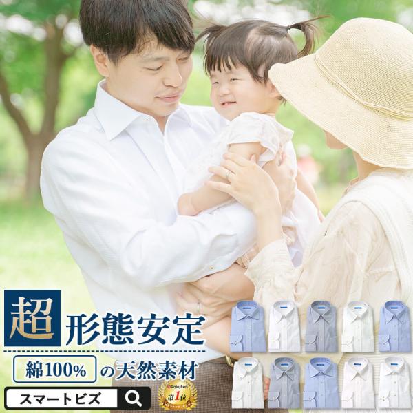 【型番】EATO22【素材】綿100％ 液アンモイストキュア加工 高形態安定【サイズ】12サイズ展開　レギュラーボディS(裄丈:80/82)/M(裄丈:78/80/82)/L(裄丈:80/82/84)/LL(裄丈:82/84)/3L(裄丈:...