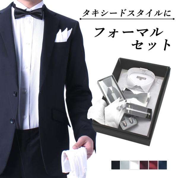 【型番】BRIDAL-BTIE-(S〜3L) 【素材】ウィングカラーシャツ:綿25% ポリエステル75%(お手入れもしやすく、イージーケア性の高い生地)/ネクタイ:ポリエステル100％【商品情報】・ウィングカラーシャツ：5サイズ展開 S/M...