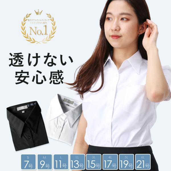 【型番】LDS10H-01 LDS10H-04【商品情報】・半袖・スペアボタン・胸ポケット×1【サイズ】S(７号)/M(9号)/L(11号)/LL(13号)/3L(15号)/4L(17号)/5L(19号)/6L(21号)【素材】綿40％ ポ...