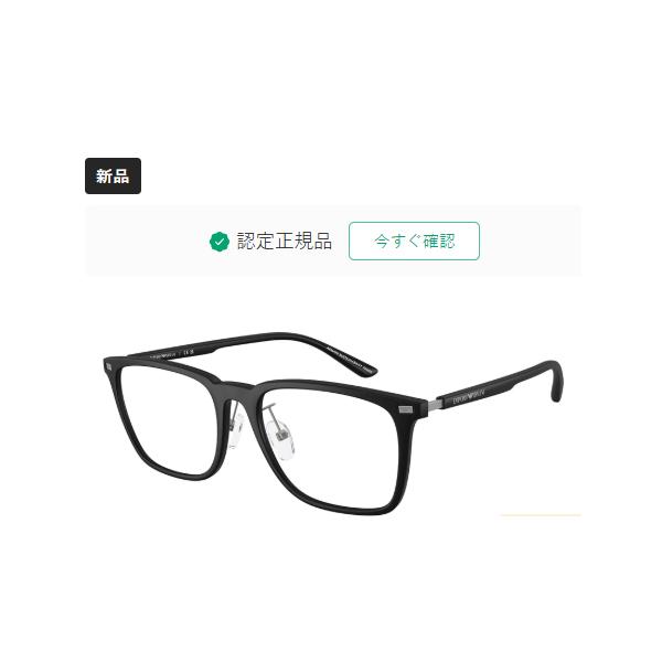 フレームの詳細ブランド:Emporio Armaniメーカー:Luxottica Italia srlUPC:8056262478240性別:ユニセックス発売年:2025フレームカラー:Matte Blackフレーム形状:スクエアフレームス...