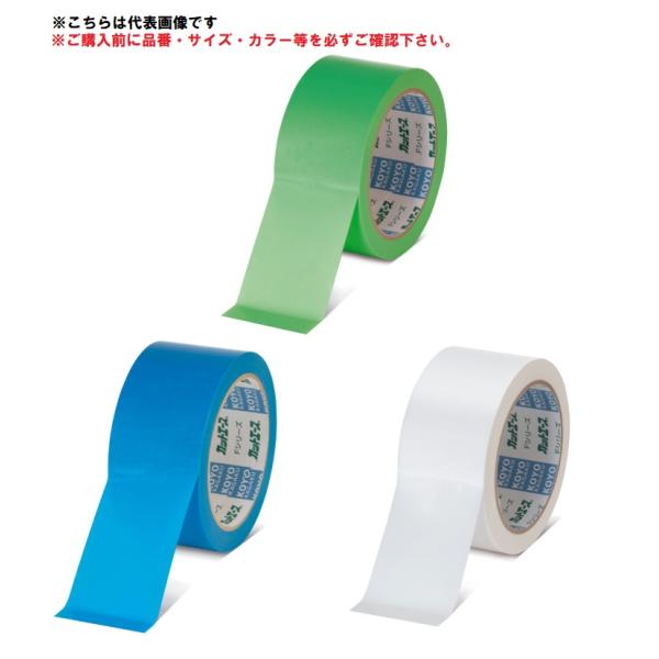 ◆特徴・糊残りしにくく床養生（フローリング）に最適・床板塗膜を剥がさず養生シートによく付き、剥がれにくい。・硬質塩ビなどにも糊残りしにくい。・３色の中から色をお選びください。◆仕様・色：ＦG/緑・FW/白・FB/青・巾：50ｍｍ・長さ：25...