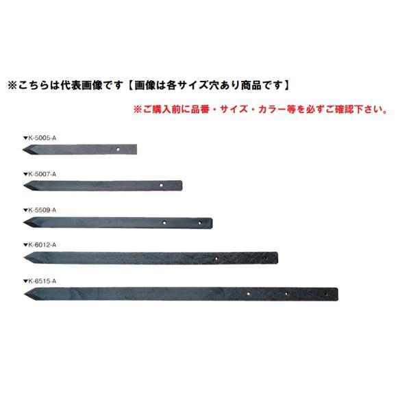 ◆特徴・万能杭と同じ材質の角杭です。・土留めや看板など、面や角が必要な場所に便利です。・樹脂が芯まで詰まっているので強度・耐久性に優れます。・使用目的に合わせて万能杭と上手に使い分けてください。◆仕様●角杭【穴あり】：50x50x550mm...