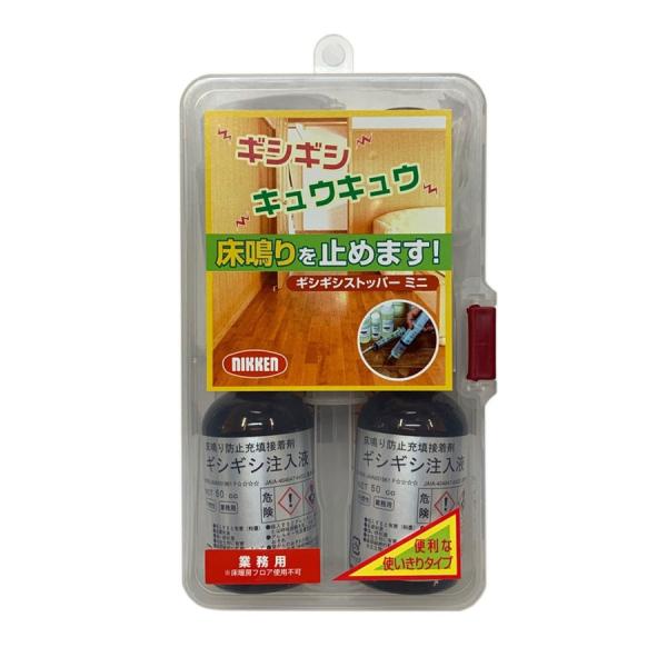 内容量：注入液50cc、洗浄液10cc、硬化促進剤10cc主成分・注入液：ウレタン樹脂・洗浄液：エチルアセテート、エタノール・硬化促進剤：ジブチル錫ジラウレート注意事項硬化時間：8時間(硬化促進剤の使用で2〜3時間)※当商品をご使用する際は...