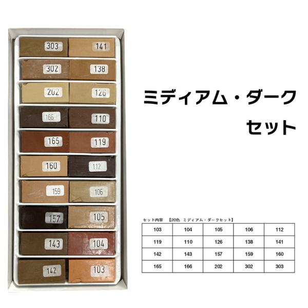 ハードワックスより硬度が高く、スティックタイプの充填材の中では120度と最高の融点をもち、特に温度変化のある窓枠や床などの充填作業にお奨めです。床暖房フローリング対応。・14物質クリア商品・軟化点：105〜110度／融点：115〜120度※...