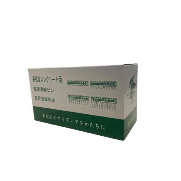 SHHG 超硬連結ピン　長さ：25mm品番：SH2608入数：1箱（1000本）マックストラックファーストマキタ正峰などのメーカーに対応しております。