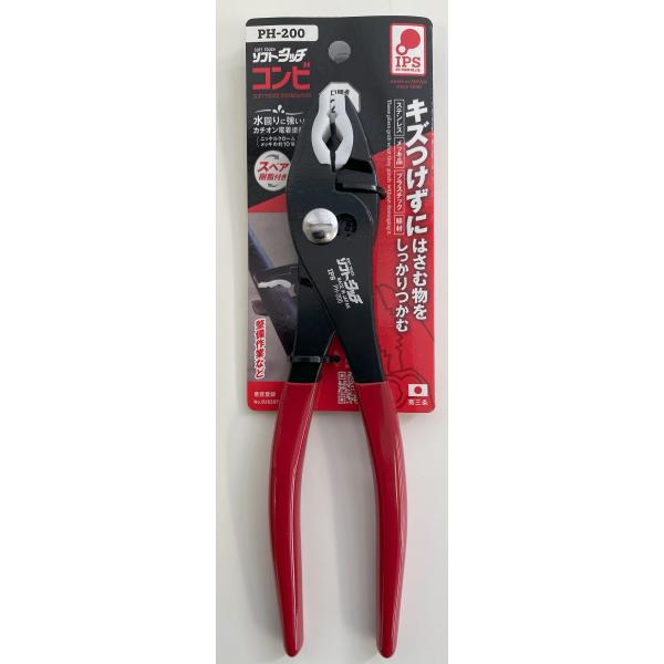 サイズ：全長 206mm重量：270g切断可能径 : 2.6Φ最大口開き幅：25mm口開調節 : 2段階付属品：くわえ部樹脂(スペア１組付)※プラスドライバーで交換可能