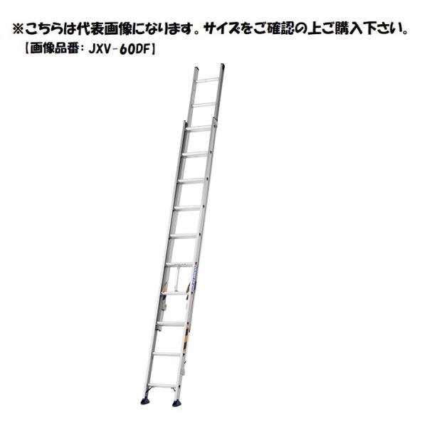 ◆特徴・基本性能を充分に備えたスタンダードタイプの2連はしご・安心して設置できる安定感のある滑り止めユニットを採用しました・エンドレス構造でロープのたるみを防止できます◆仕様全長（m）　8.00縮長（m）　4.55収納長（m）　4.50質量...