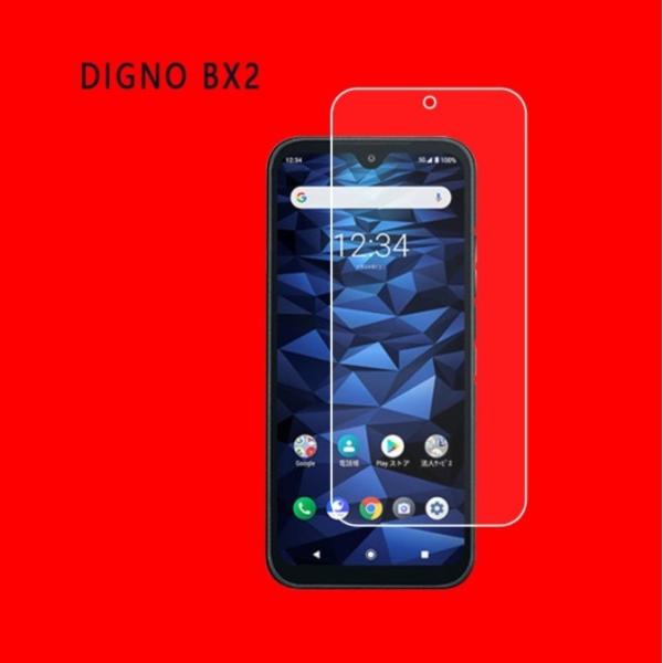 ※商品ページにある画像はイメージ図でございます。　必ず商品名に記載ある機種（型番）をご確認の上ご購入願います。※画像のみを参照し商品名にない機種（型番）をご購入の場合は一律返品交換対象外でございます。　予めご了承ください。softbank ...