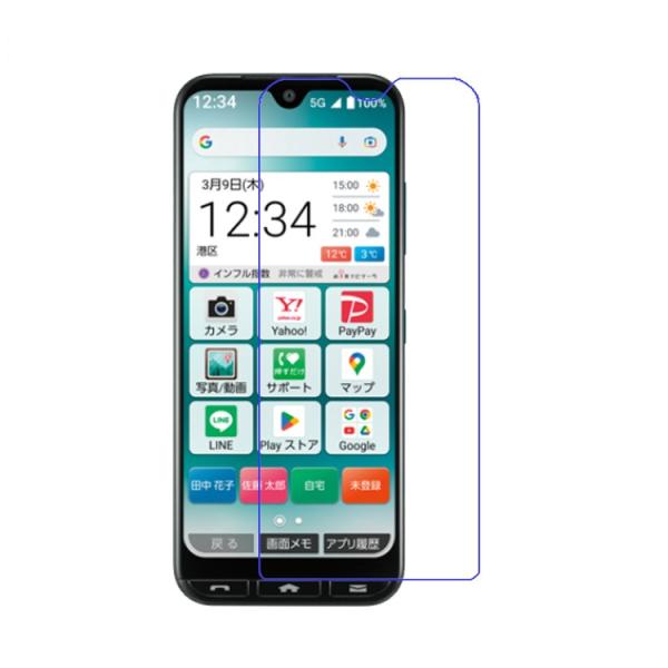※商品ページにある画像はイメージ図でございます。　必ず商品名に記載ある機種（型番）をご確認の上ご購入願います。※画像のみを参照し商品名にない機種（型番）をご購入の場合は一律返品交換対象外でございます。　予めご了承ください。かんたんスマホ3 ...