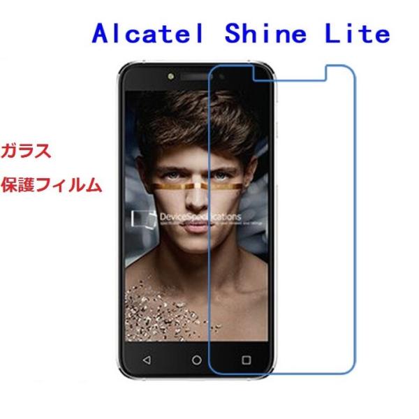 ※商品ページにある画像はイメージ図でございます。　必ず商品名に記載ある機種（型番）をご確認の上ご購入願います。※画像のみを参照し商品名にない機種（型番）をご購入の場合は一律返品交換対象外でございます。　予めご了承ください。Alcatel S...