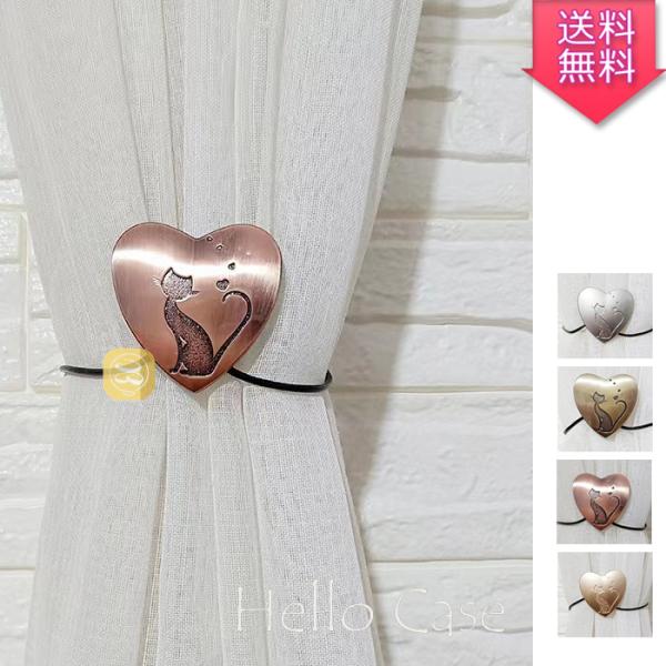 【発売日：2023年02月15日】◆商品説明◆◎ネコ柄の2本セットマグネット式カーテンホルダーで取り付け簡単♪◎カーテンにしっかり吸着でき、壁に穴打ちする必要がなく、フックと取り付けが不要です。カーテンの周りに巻いて、マグネット部分を合わす...