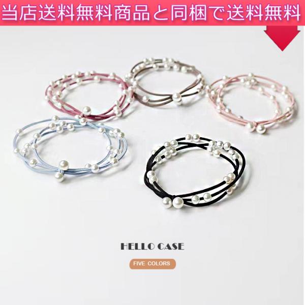【発売日：2024年07月24日】◆商品説明◆◎このヘアゴムは、シンプルでありながらも洗練されたデザインが魅力的です。パールがアクセントとして施されており、日常使いから特別な日まで、幅広いシーンで活躍します。3連のデザインが特徴で、それぞれ...