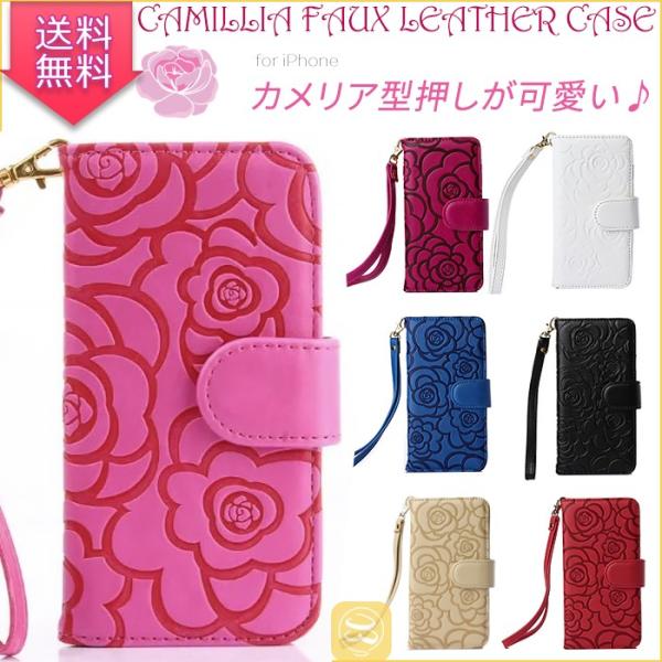 【発売日：2017年12月07日】◆商品説明◆◎大切なスマホを360度全面保護できる手帳型保護カバーです！カラーバリエーション豊富！PUレザーに椿の型押しでとても上品で女子力ＵＰ♪◎自然の花柄が好きな方におすすめです。PUレザーなので、手触...