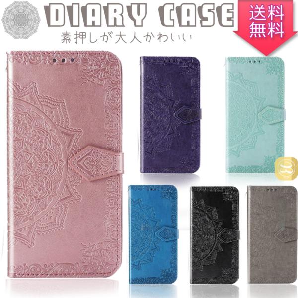 【発売日：2019年11月03日】◆商品説明◆◎スマホ本体をしっかり保護する財布型カバーです。大切なスマホを360度全面保護できる手帳型カバー、カラーバリエーション豊富♪◎エンボス加工により、トレンドのエスニック柄がお洒落で大人かわいい♪◎...