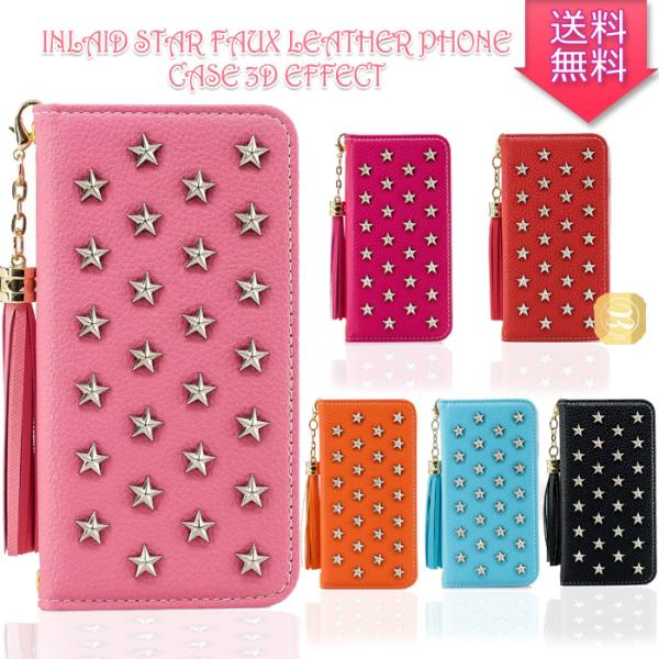 【発売日：2020年10月13日】◆商品説明◆◎手帳型ケースは、日常のスタイルに輝きを加えるアイテムです。このケースは、星型のスタッズが施されたレザー調素材で、高級感と個性を演出します。各ケースは、カード収納スペースと便利な鏡が付いており、...