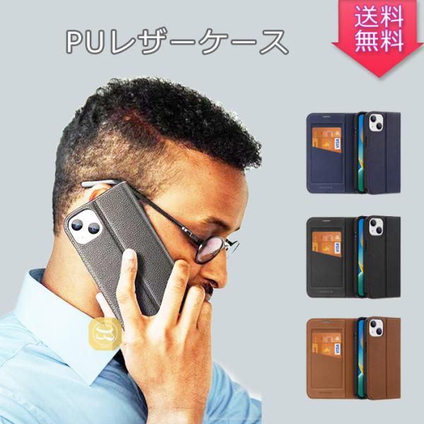 【発売日：2022年12月06日】◆商品説明◆◎DUX DUCISのシリーズ様々なシーンで活用できる定番の手帳型レザー調ケース登場！◎ベルトなしタイプのフリップケース、iPhone 14シリーズに対応し、軽量、薄型でありながら耐衝撃性に優れ...