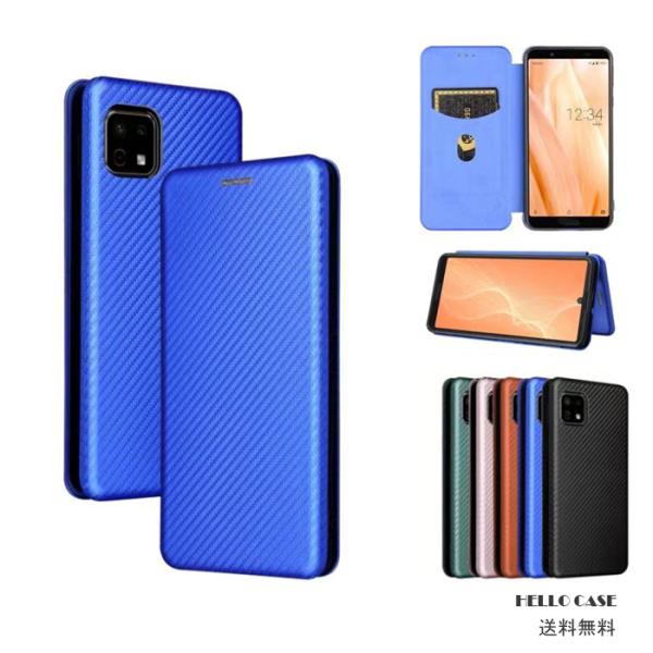 【発売日：2023年12月01日】◆商品説明◆◎高品質Sharp AQUOS用全面保護手帳型カバーです♪◎手触りも色合いも高級感あふれるケースです。高品質のPUレザーと柔軟なTPUを採用して、派手過ぎず落ち着いた感じます。◎きれいなカラーは...