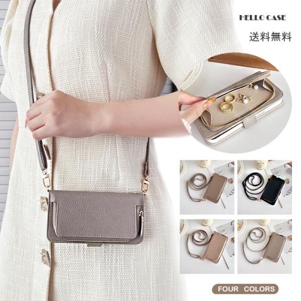 【発売日：2024年05月08日】◆商品説明◆◎手触りいい高品質のPUレザー素材でしっかりした作り、実用性高いスマホ本体をしっかり保護する財布型カバー♪◎付属の長さ調整可能ショルタストラップで、ケースの色に合わせて、とてもお洒落♪◎携帯取り...