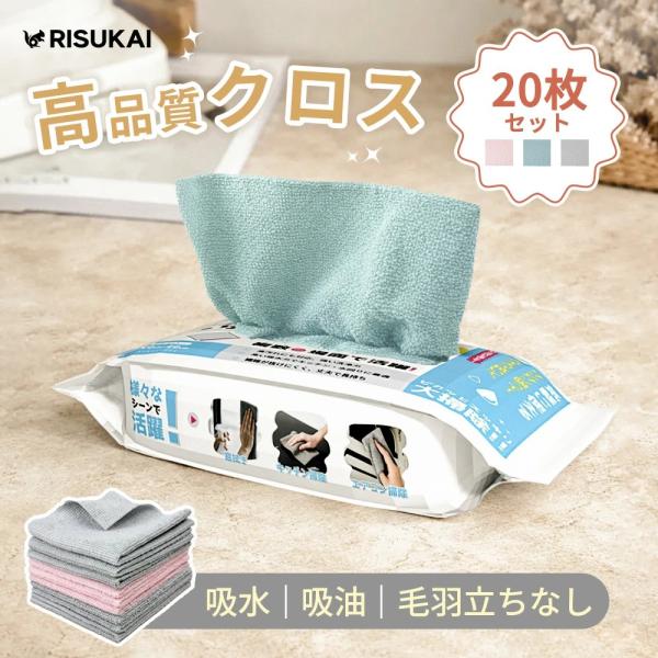 【高吸水・高い汚れ落ち】高密度な繊維構造で、水分や油汚れを素早く吸収！ 台所やシンク周り、テーブルの拭き掃除もラクラク。跡を残さずスッキリ清潔に。【使い捨てで衛生的】使用後はそのままポイッ！洗う手間がなく、雑菌の繁殖を防げます。いつでも清潔...