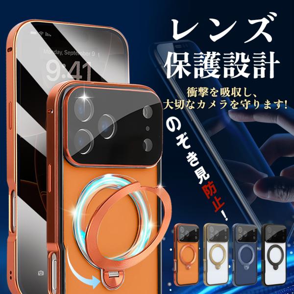 詰め込まれた個人情報を守りながら進化する『次代』の背面ガラスケース『スカイケース』に覗き見防止ガラスを加えた『オールスカイケース 覗き見防止ガラス仕様』スマートフォンの進化に併せてより個人情報が携帯の中に入るようになりました。どんどん簡単便...