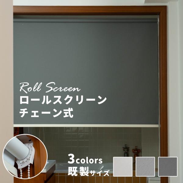 【快適な使い心地】1級遮光により日光をしっかり遮断し、UVカット効果で床・壁・家具の劣化を防ぎます。夏は室温上昇を抑え、冬は冷気を遮断することで遮熱・保温効果を発揮し、季節を問わず快適にお使いいただけます。冷暖房効率も向上し、省エネにも貢献...