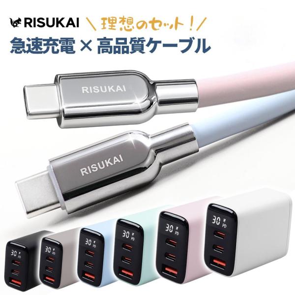 【最大240W超高速充電】USB PD対応で最大240Wの高出力を実現したType-C to Type-Cケーブル。スマートフォンやタブレットはもちろん、ノートPCまで幅広いデバイスに対応。急な充電にも短時間でしっかり電力を補充でき、日常の...