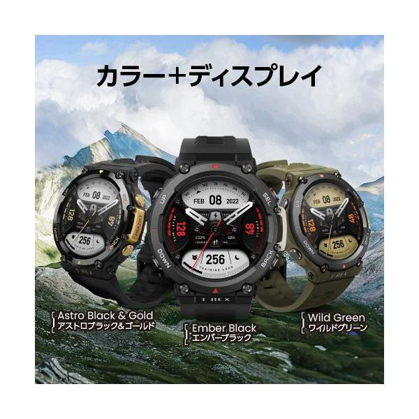 ご覧いただきありがとうございます。　画面サイズ 1.39 インチディスプレイ解像度 454x454 ディスプレイ AMOLEDタッチスクリーンレンズ素材 ガラス 駆動時間 最大24日間 　バッテリー容量 500 mAhバンド・ベルト素材 シ...