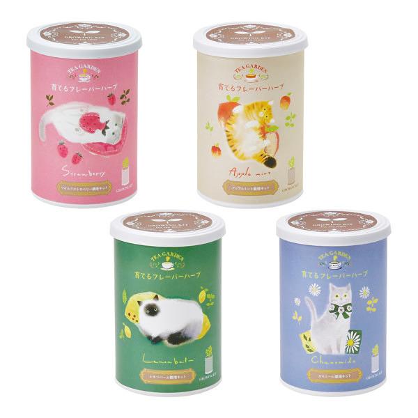 ティータイムをイメージした香りが豊かなハーブを育てるシリーズ。リラックスしたムードの水彩風イラストで、くつろぐ猫がデザインされています。キッチンや窓辺で育てれば、摘みたてのハーブの香りを楽しめます。商品 : アップルミント, カモミール, ...