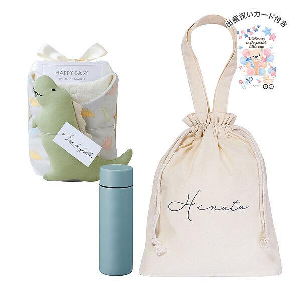 スタイとラトルで飾ったオムツケーキとミルク用のお湯を持ち運べるミニサーモボトル、まとめて巾着バッグでラッピングしたギフトセットです。巾着バッグは名前入り。おむつ入れやお着換えバッグとしてご利用いただけます。出産お祝いのカードを添えてお届けし...