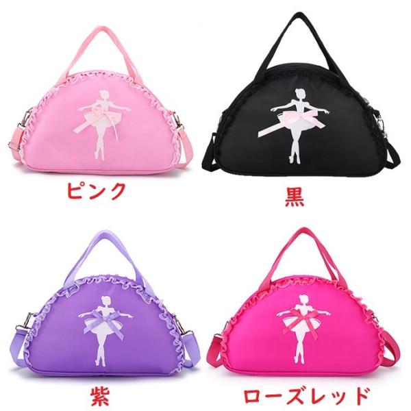 バレエ バッグ バレエ発表会 送料無料 レース　バレエ用品 バレエバッグ バレエレッスンバッグ 子供用 稽古 こども用 子ども用 バレエ雑貨 スパンコール バレエ用品 発表会 キッズ用 子供服 稽古 体操 新体操 発表会 プレゼント バレエ...